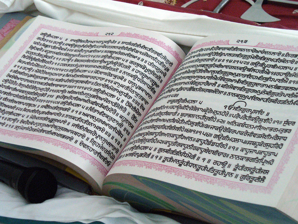 Punjabi Hukamnama Katha - Manji Sahib Kathavachaks - Free Online ...