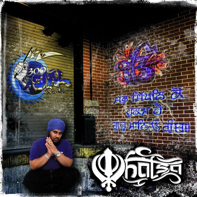 Khalsa - Bhai Nirmal Singh Khalsa (Pipli Wale) - Free Online Streaming - SikhNet Play