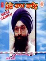 Mere Ram Rai - Bhai Harjinder Singh (Srinagar) - Free Online Streaming ...