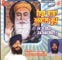 Ik Baba Akaal Roop - Bhai Ravinder Singh (Hazoori Ragi) - Free Online Streaming - SikhNet Play