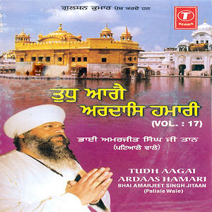 Tudh Aage Ardaas Hamari - Bhai Amarjit Singh Taan - Free Online ...