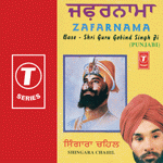 Zafarnama - Shingara Chehal - Free Online Streaming - SikhNet Play