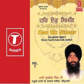 Har Ek Simar - Bhai Gurdev Singh (Hazuri Ragi) - Free Online Streaming ...