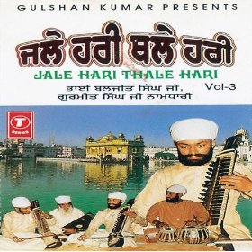 Jale Hari Thale Hari - Bhai Baljit Singh & Gurmeet Singh - Free Online ...
