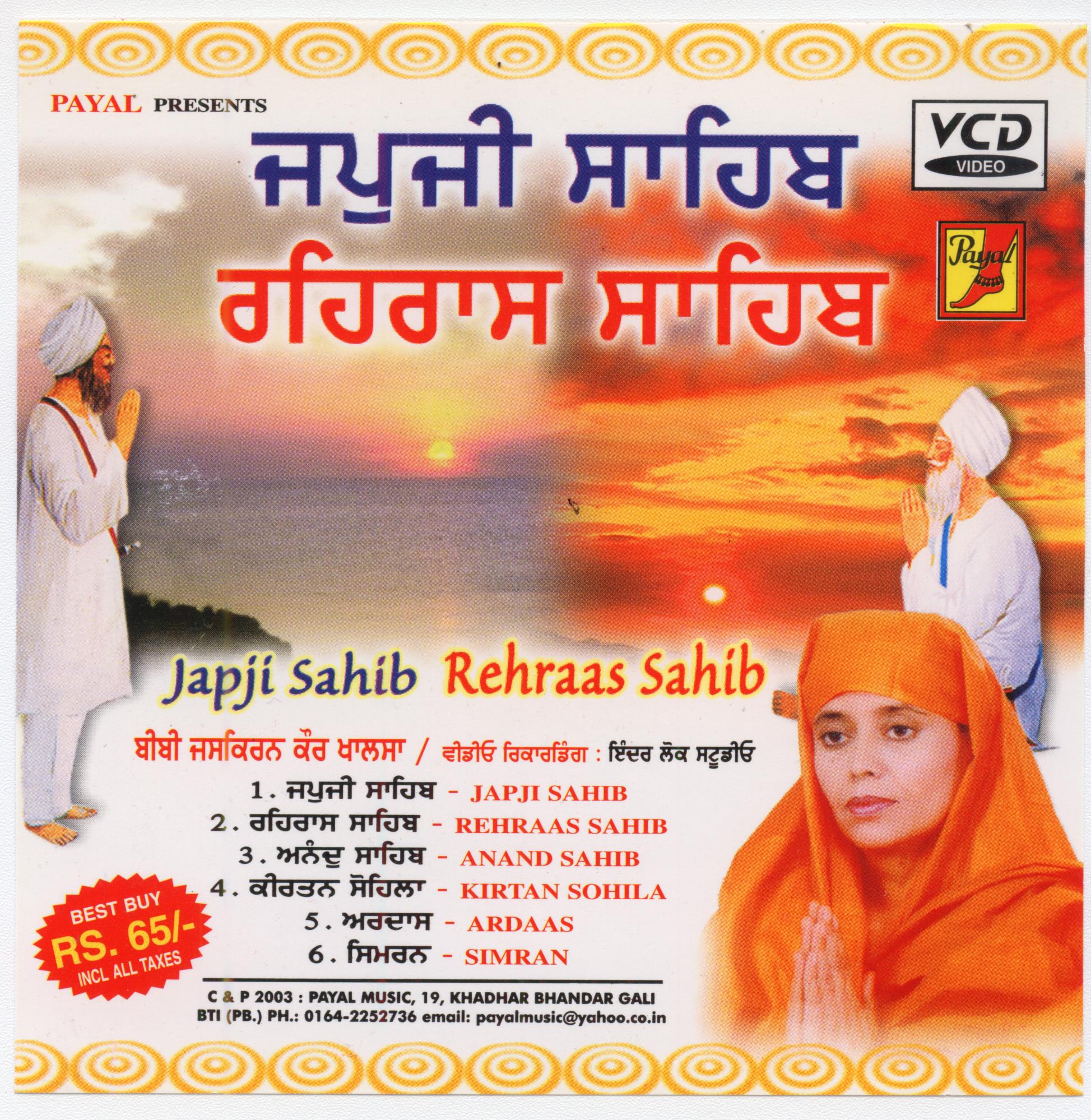 Japji Sahib Rehraas Sahib - Bibi Jaskiran Kaur - Free Online Streaming ...