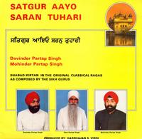 Satgur Aayo Saran Tuhari - Partap Brothers - Davinder Partap, Mohinder ...