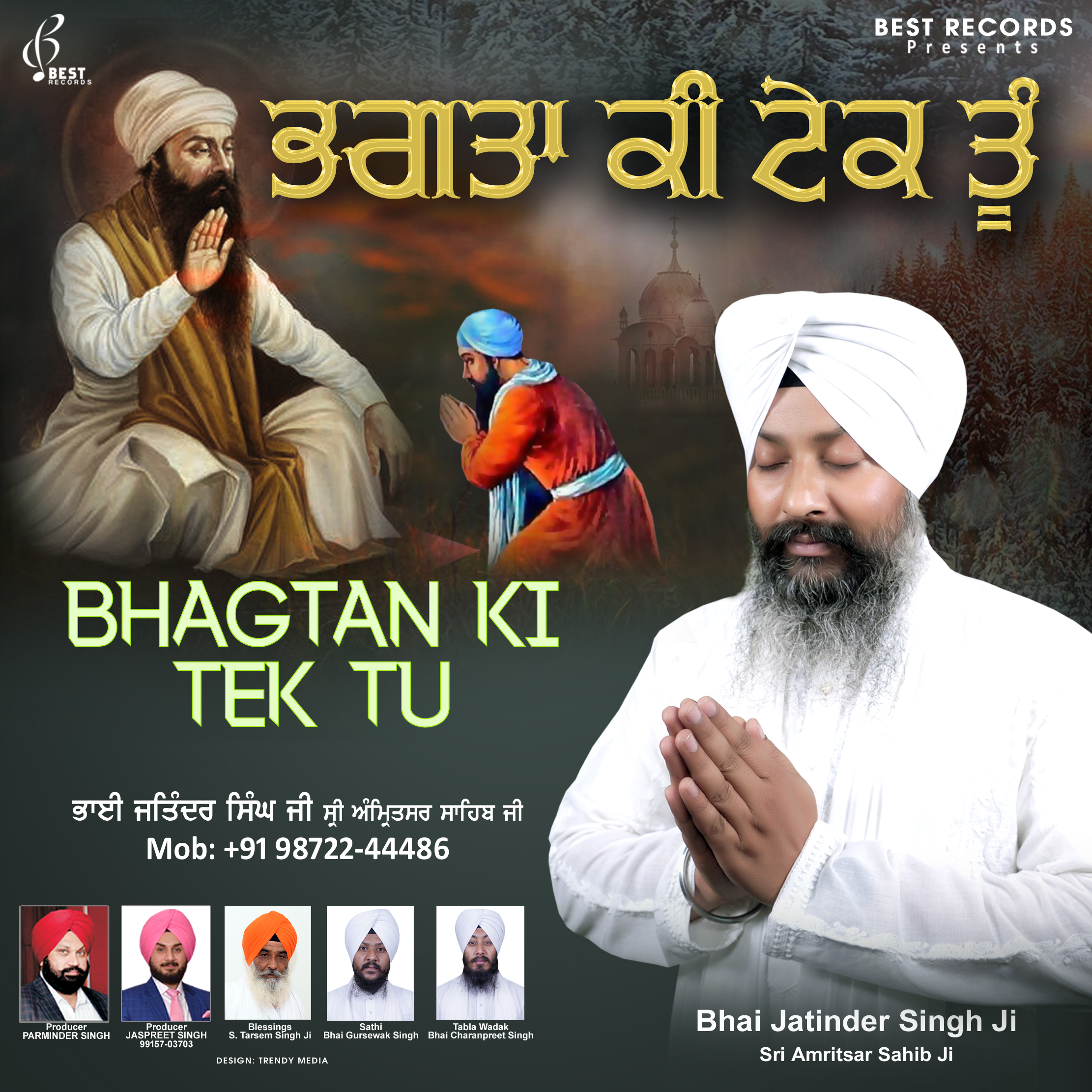 Bhagta Ki Tek Tu - Bhai Jatinder Singh Hazuri Ragi Sri Darbar Sahib ...