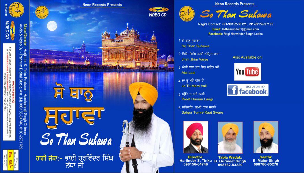 So Than Suhawa - Bhai Harwinder Singh Ladha Ji - Free Online Streaming ...