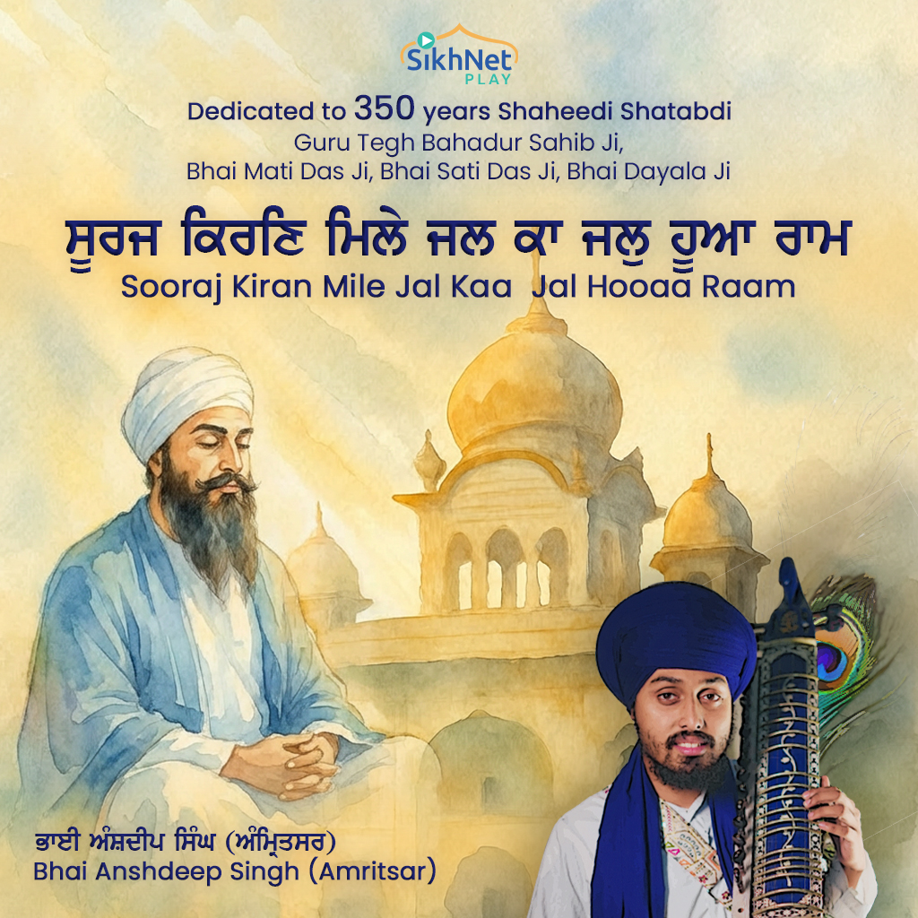 Sooraj Kiran Mile (Raag Chandrakauns) - Single - Bhai Anshdeep Singh ...