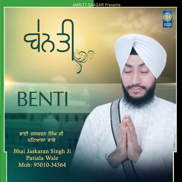 Benti - Bhai Jaskaran Singh Patiala - Free Online Streaming - SikhNet Play