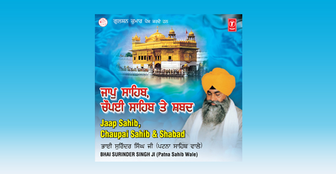 Jaap Sahib, Chaupai Sahib & Shabad (2015) - Bhai Surinder Singh (Patna ...