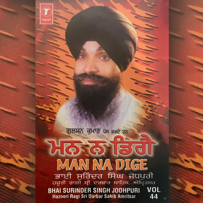 Man Na Dige - Bhai Surinder Singh Jodhpuri - Free Online Streaming ...