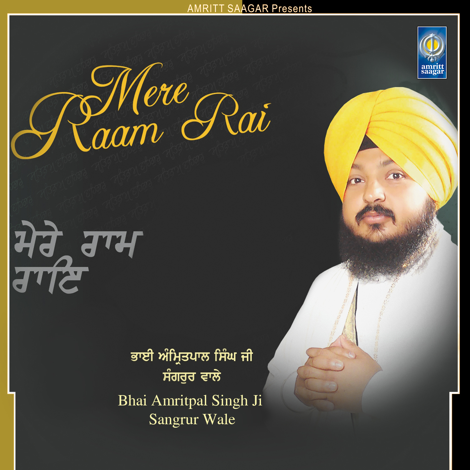 Mere Ram Rai - Bhai Amritpal Singh (Sangrur) - Free Online Streaming ...
