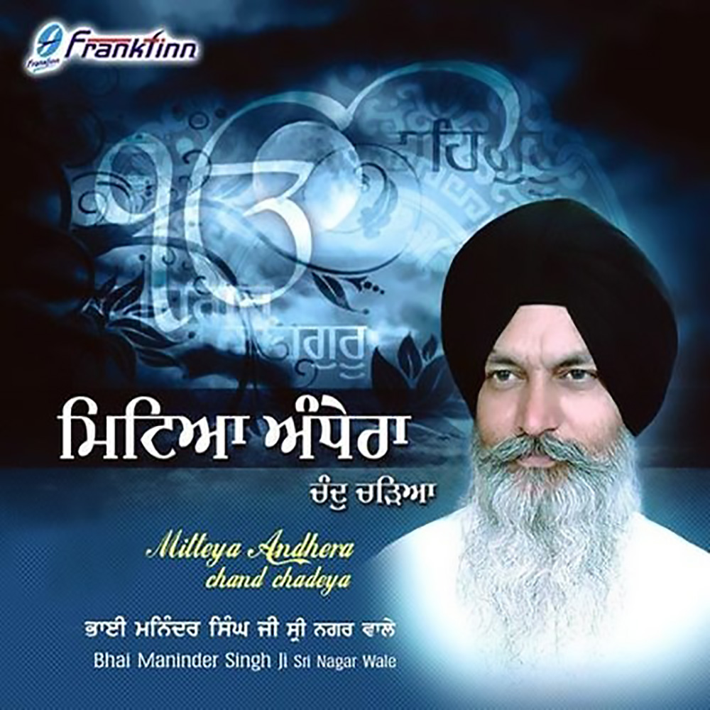 Mitteya Andhera Chand Chadeya - Bhai Maninder Singh (Sri Nagar) - Free ...