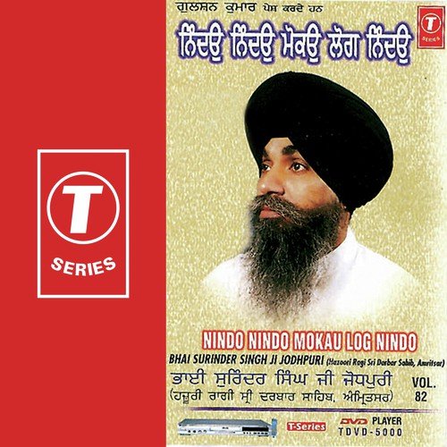 Nindo Nindo Mokou Log Nindo - Bhai Surinder Singh Jodhpuri - Free ...