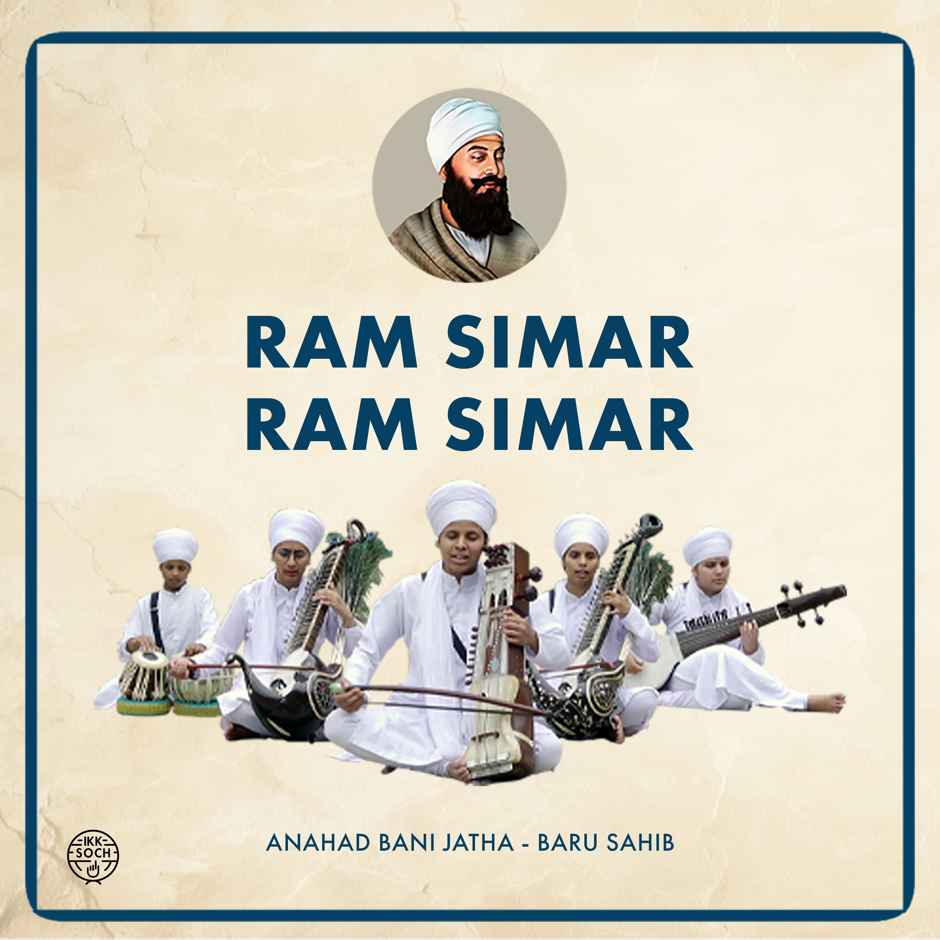 Ram Simar Ram Simar - Single - Anahad Bani Jatha (Baru Sahib) - Free ...