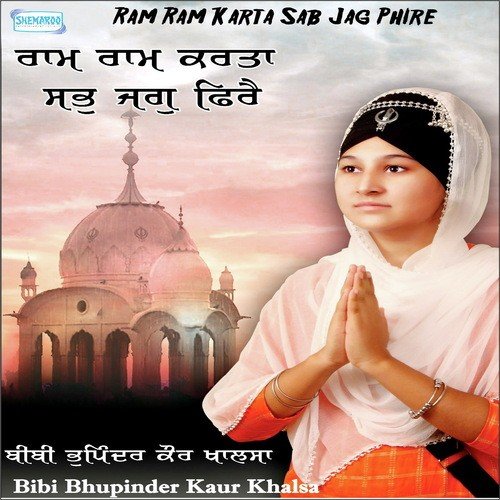 Ram Ram Karta Sab Jag Phire - Bibi Bhupinder Kaur Khalsa - Free Online ...
