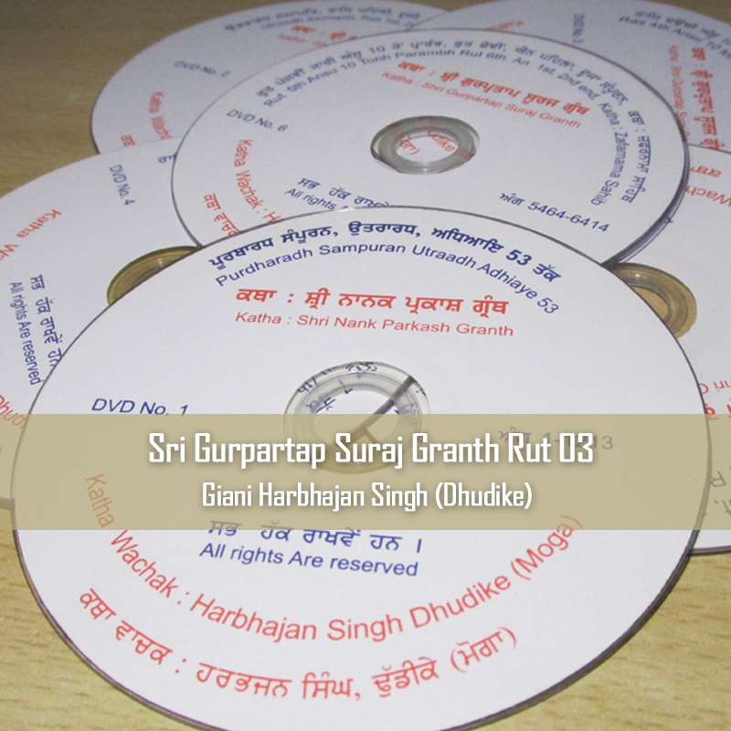 018. Sri Gurpartap Suraj Granth Rut 03 - Giani Harbhajan Singh (Dhudike) - Free Online Streaming ...