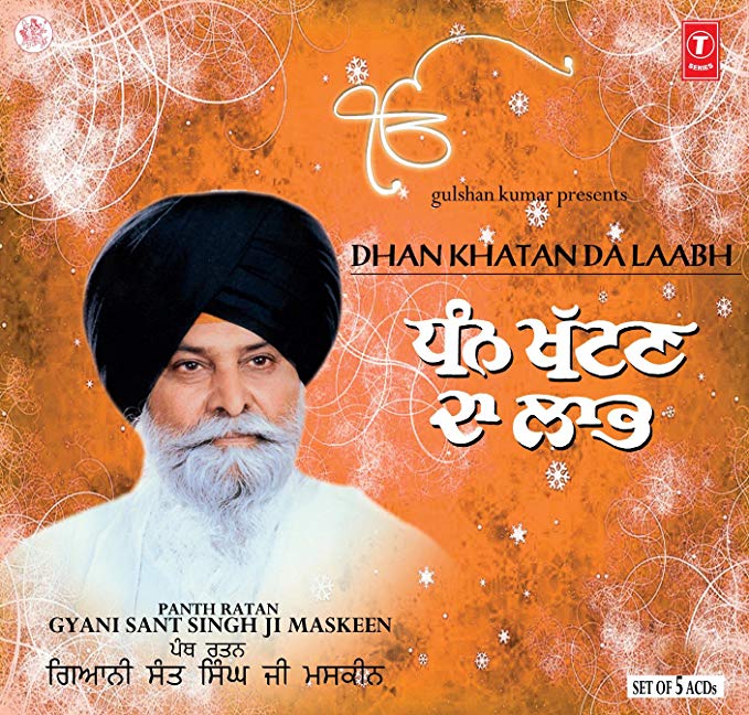 Dhan Khatan Da Laabh - Giani Sant Singh Maskeen - Free Online Streaming ...