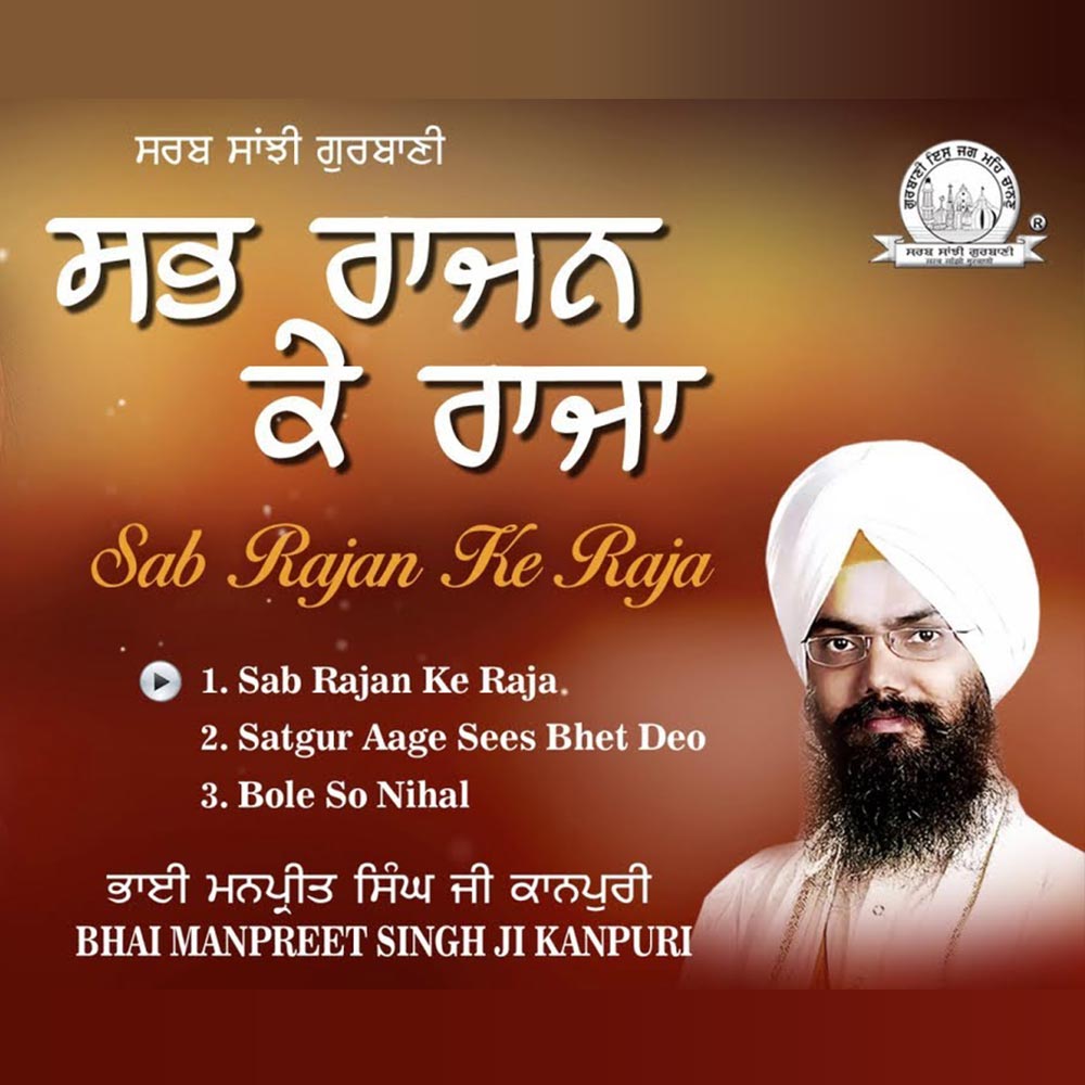 Sab Rajan Ke Raja - Bhai Manpreet Singh Kanpuri - Free Online Streaming ...