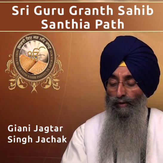 Sri Guru Granth Sahib Santhia Path - Giani Jagtar Singh Jachak - Free ...