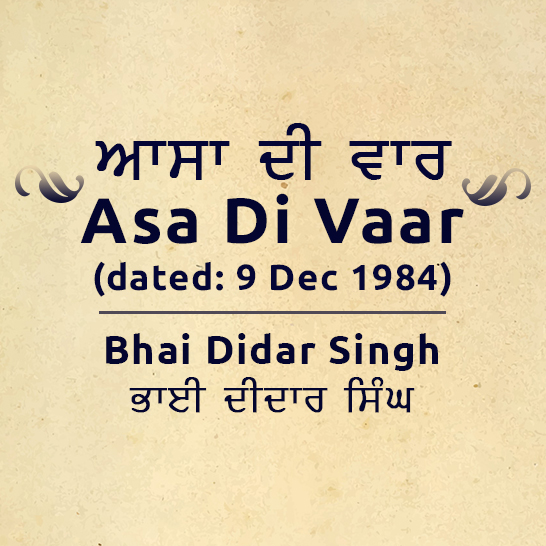 Asa Di Vaar - Bhai Didar Singh (1984) - Bhai Didar Singh - Free Online ...