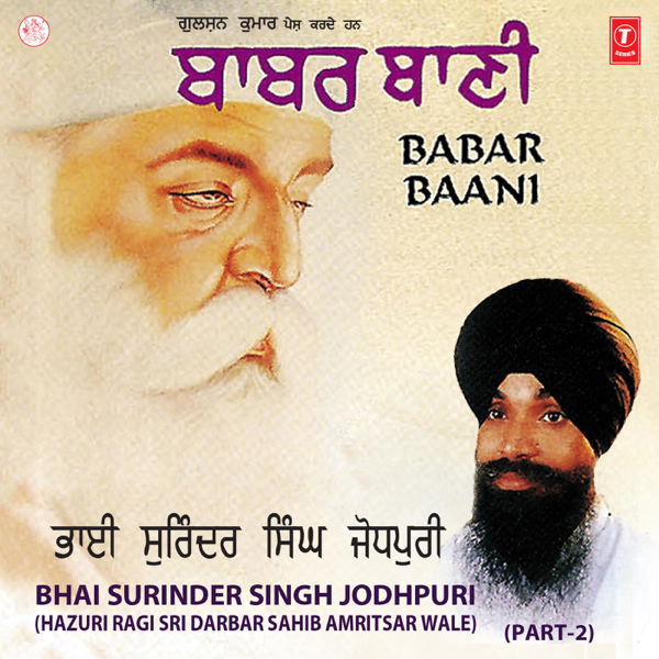 Babar Bani - Bhai Surinder Singh Jodhpuri - Free Online Streaming ...