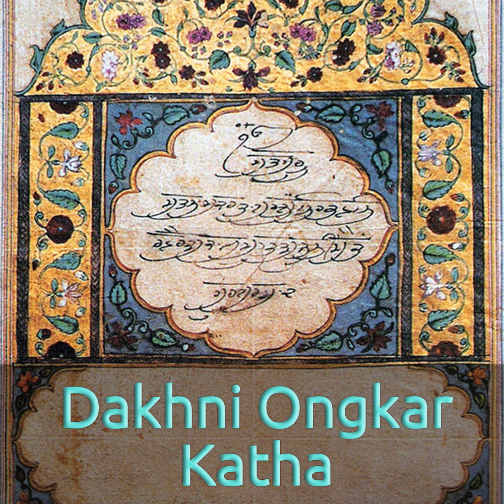 Dakhni Oankar Katha - Giani Thakur Singh - Free Online Streaming ...