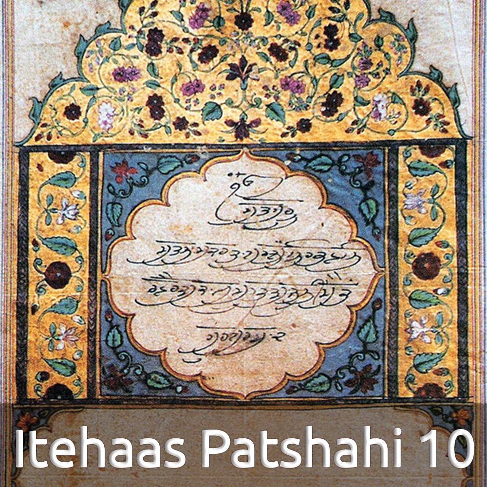 Ithaas Paatsahi Dasvinn - Giani Thakur Singh - Free Online Streaming ...