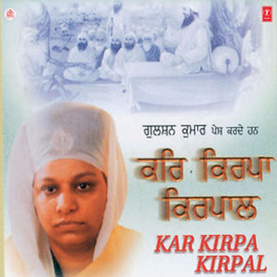 Kar Kirpa Kirpal - Baljit Kaur Khalsa - Free Online Streaming - SikhNet ...