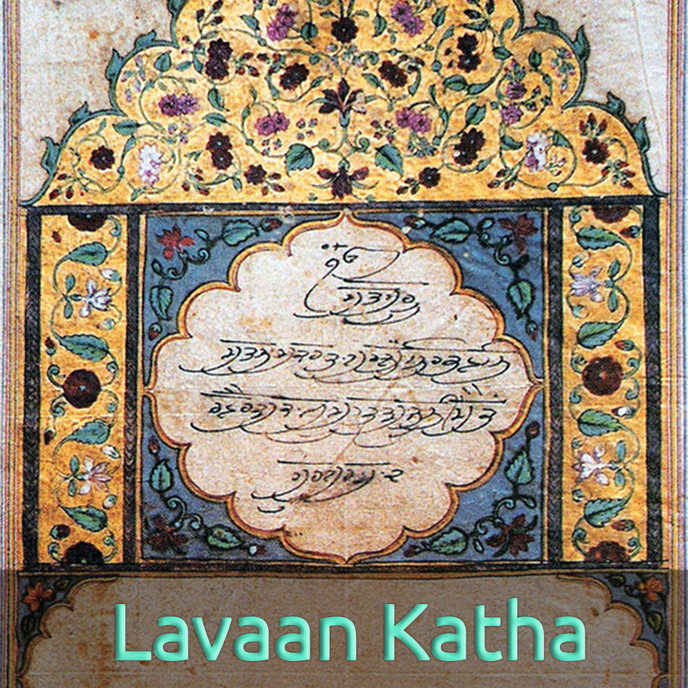 Laavan Katha - Bhai Attar Singh - Free Online Streaming - SikhNet Play