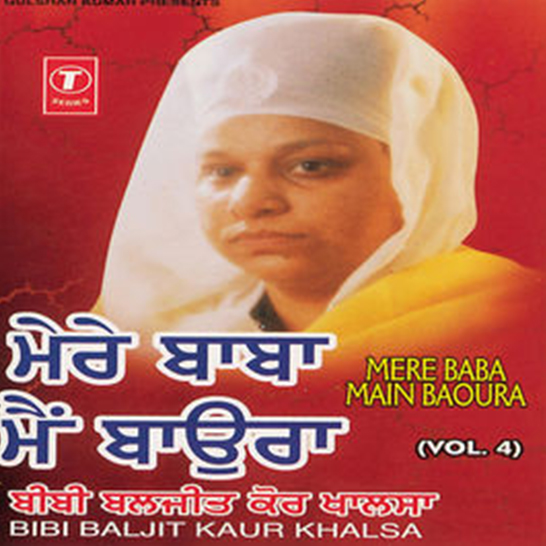 Mere Baba Main Baura - Baljit Kaur Khalsa - Free Online Streaming ...