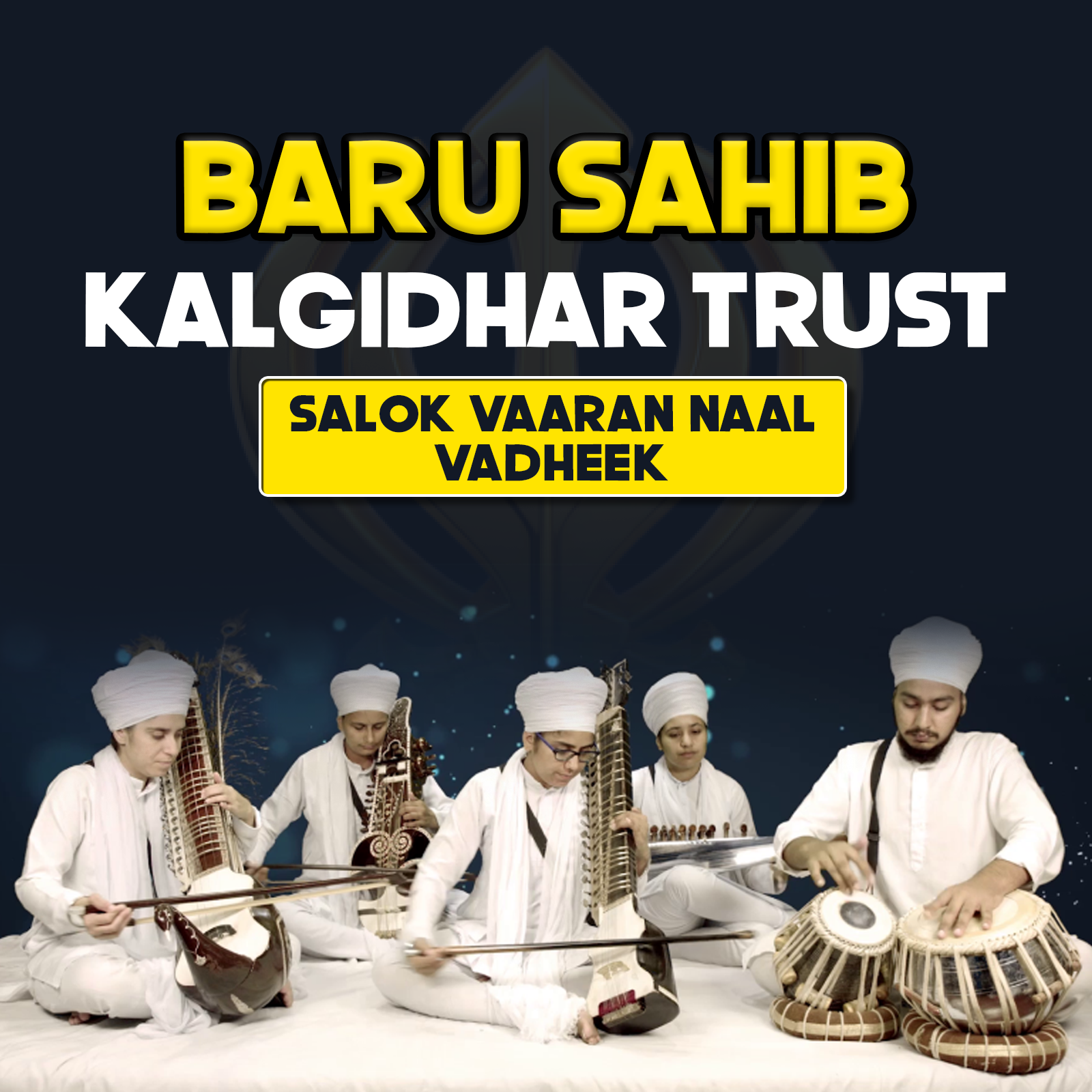 Salok Vaaran Naal Vadheek - Baru Sahib Kids (Kalgidhar Trust) - Free ...
