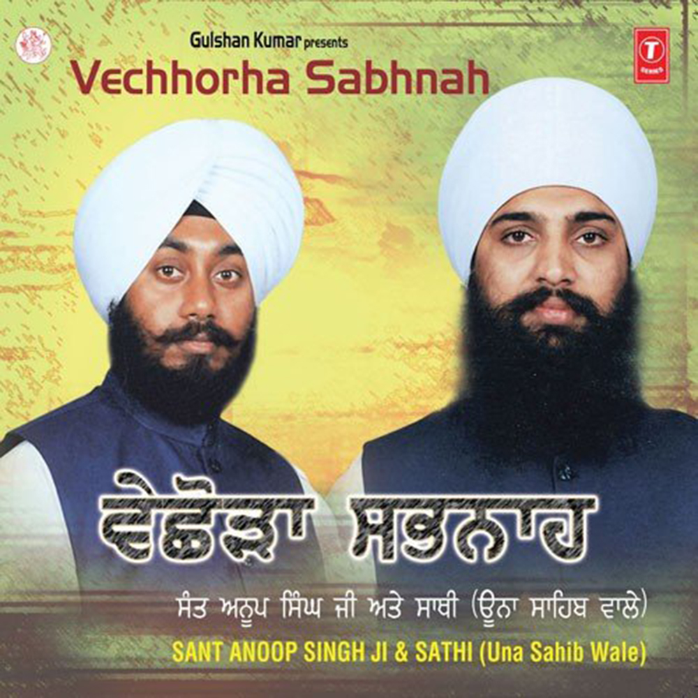 Vichhorha Sabna - Sant Anoop Singh (Una Sahib) - Free Online Streaming ...