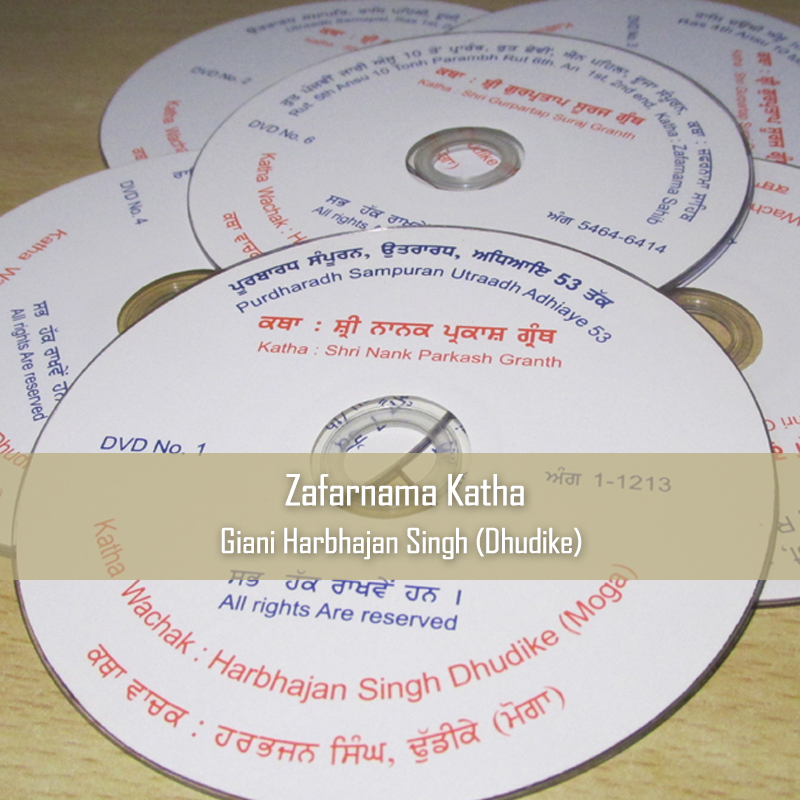 Zafarnama Katha - Giani Harbhajan Singh (Dhudike) - Free Online ...