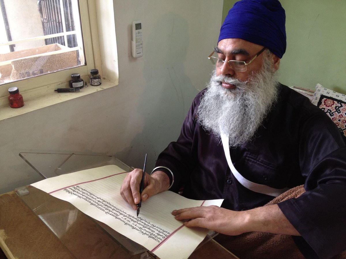 Jaap Sahib - 1/18 Dussehra Path Mahatam - Giani Partap Singh (Sri ...