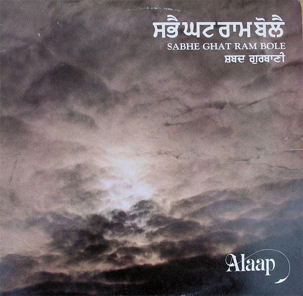 Tati Wao Na Lagayi - Alaap - Play & Download for Free - SikhNet Play
