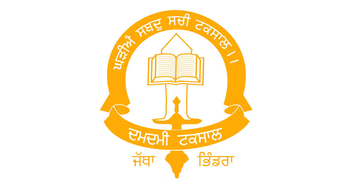 Japji Sahib - Damdami Taksal - Play & Download for Free - SikhNet Play