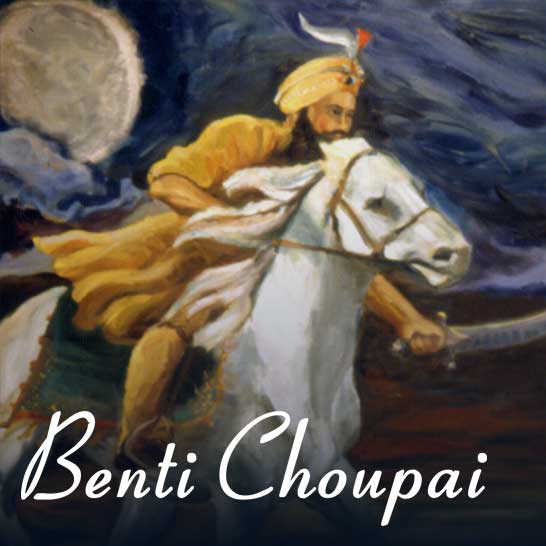 Chaupai Sahib - Gurbani Collection Online - SikhNet Play