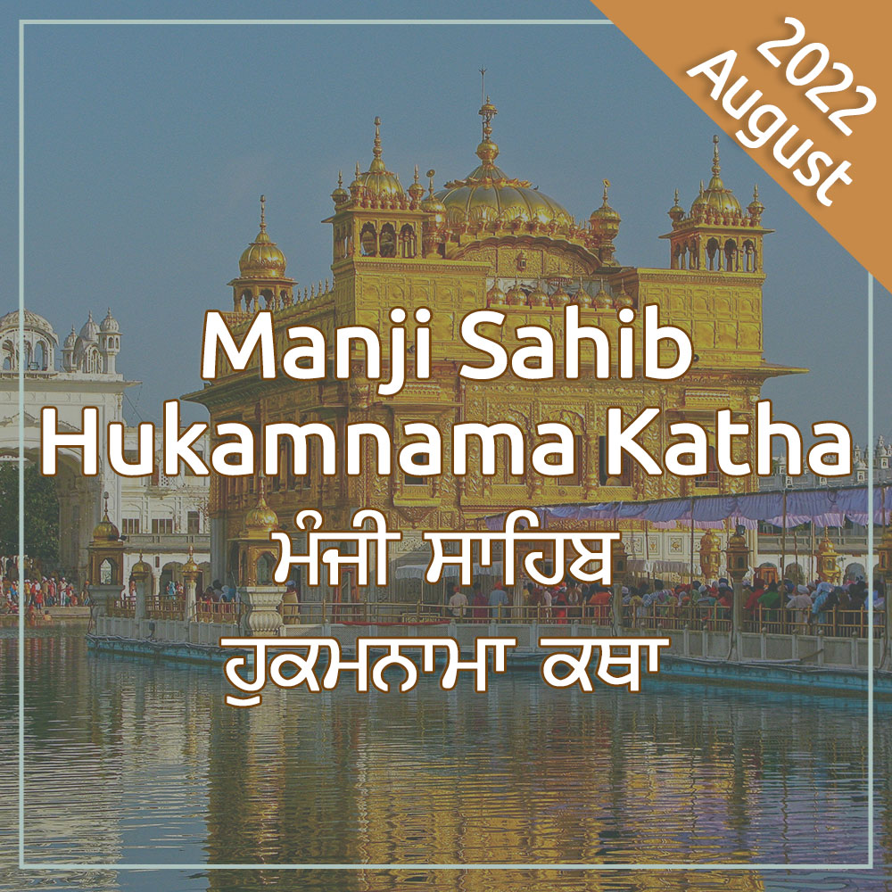 Aug 2022 - Hukamnama Katha (Manji Sahib) - Gurbani Collection Online ...