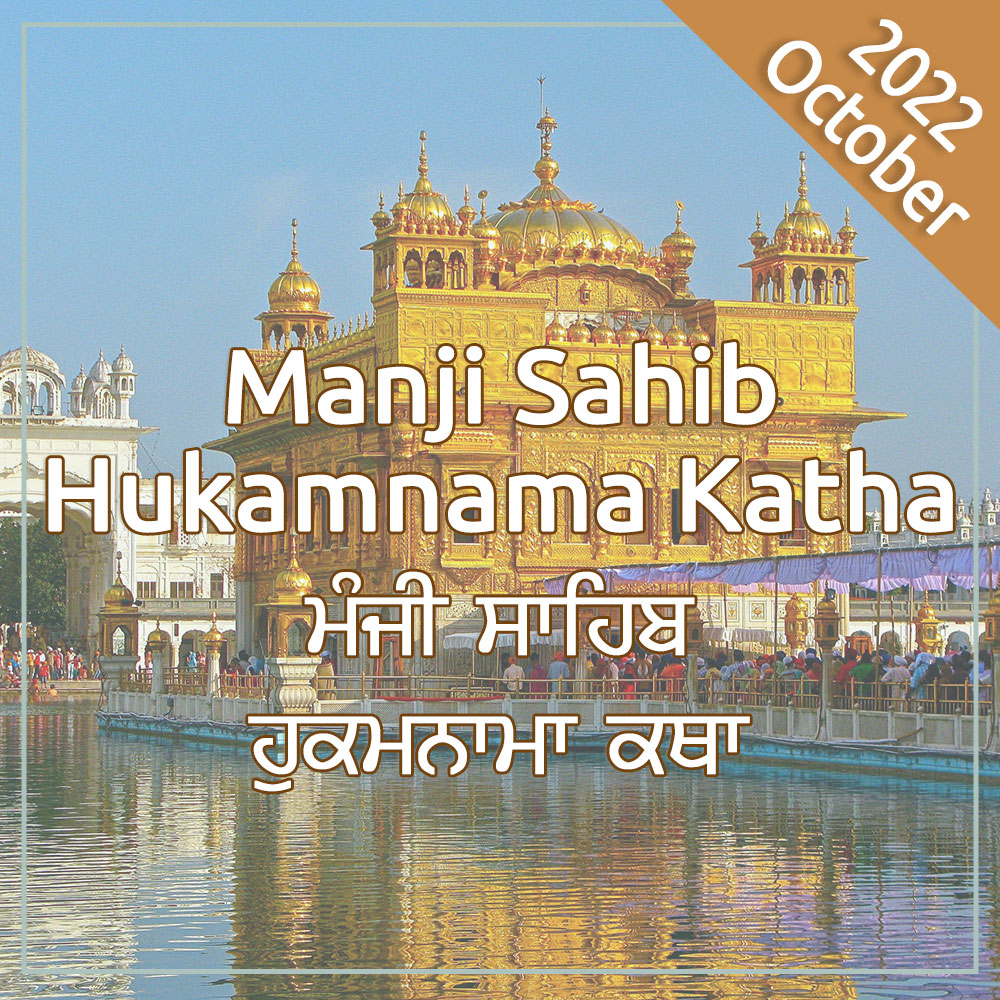 Oct 2022 - Hukamnama Katha (Manji Sahib) - Gurbani Collection Online ...