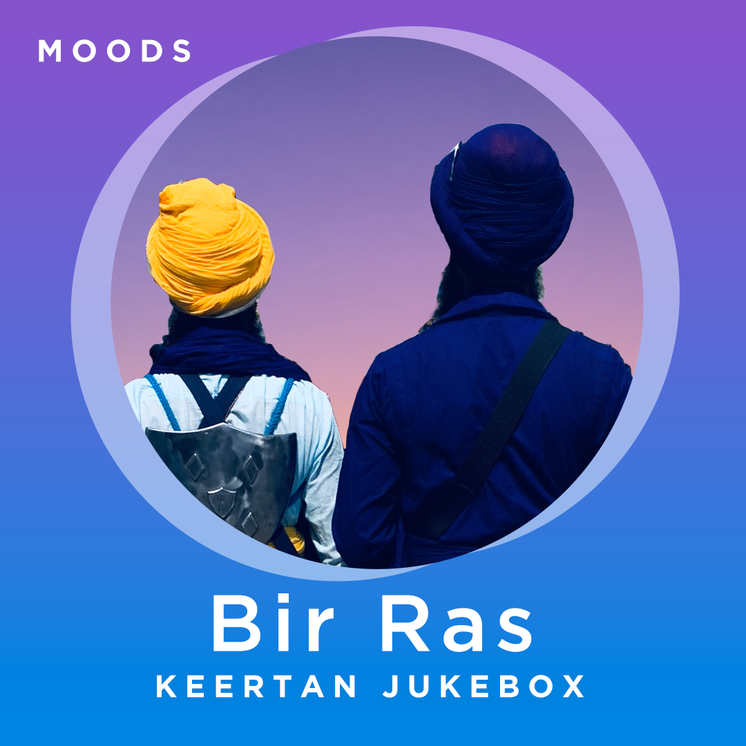 Bir Ras Gurbani Keertan Jukebox - Gurbani Collection Online - SikhNet Play