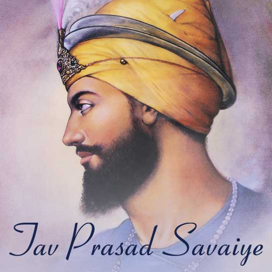 Sawaiye - Gurbani Collection Online - SikhNet Play