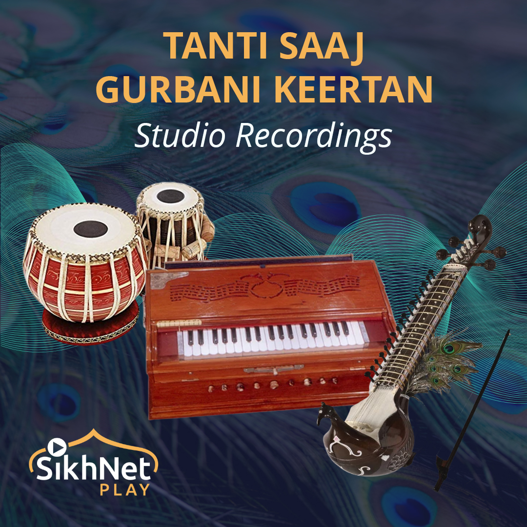 Tanti Saaj Gurbani Keertan - Gurbani Collection Online - SikhNet Play