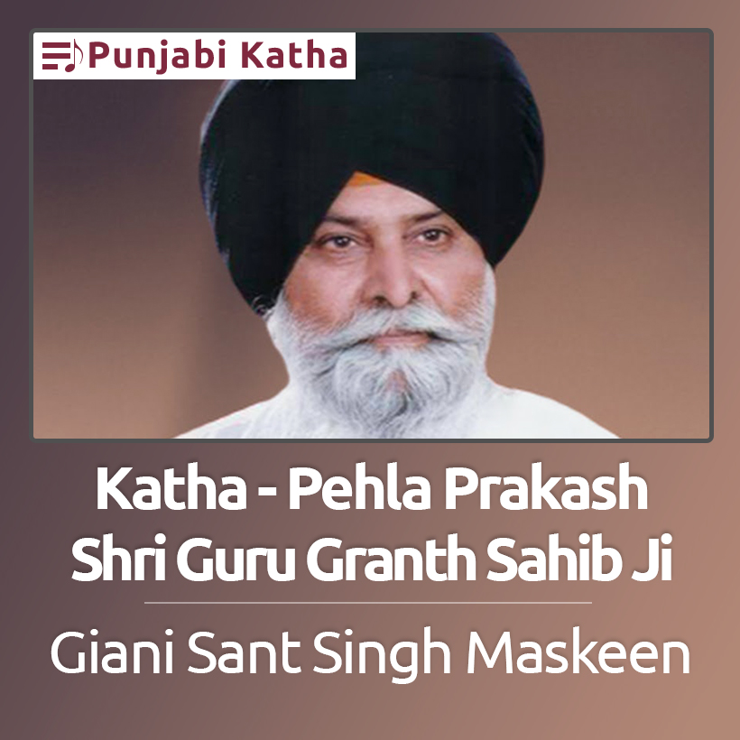 Katha - Pehla Prakash Purab Shri Guru Granth Sahib Ji - Gurbani Collection Online - SikhNet Play