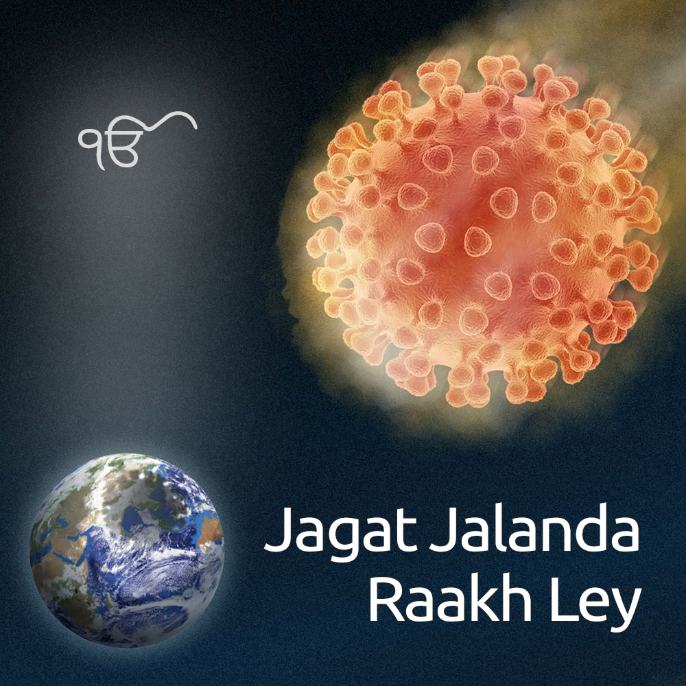 Jagat Jalanda Rakh Le - Save us! - Gurbani Collection Online - SikhNet Play