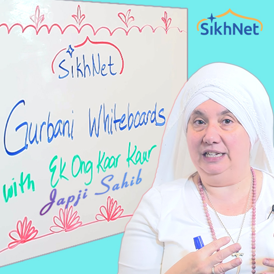 Gurbani Whiteboards - Japji Sahib - Gurbani Collection Online - SikhNet ...