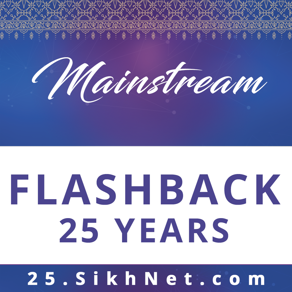 Mainstream - Flashback 25 years - Gurbani Collection Online - SikhNet Play